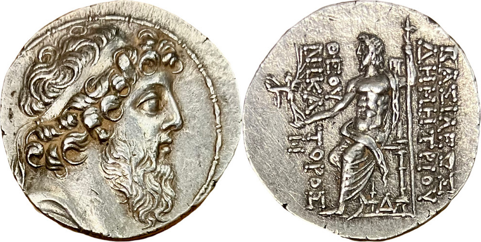 Tétradrachme 130-125 v. Chr. Syrie Démétrius II Nicator (130-125 Av J.C ...