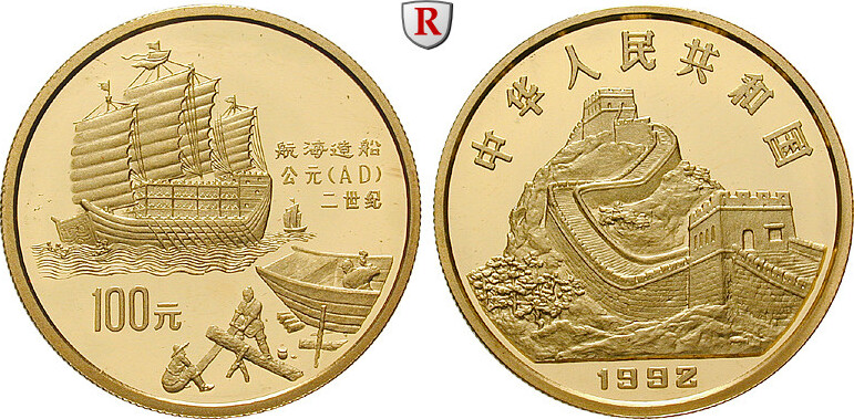 China 100 Yuan 1992 Volksrepublik, seit 1949, Gold, 31,13 g PP, NGC ...