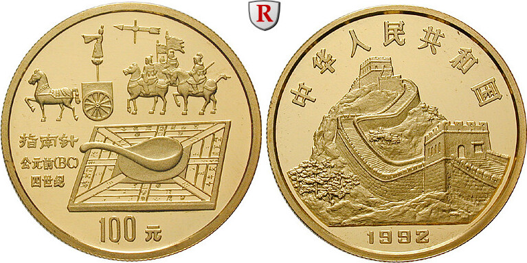 China 100 Yuan 1992 Volksrepublik, seit 1949, Gold, 31,13 g PP, NGC ...