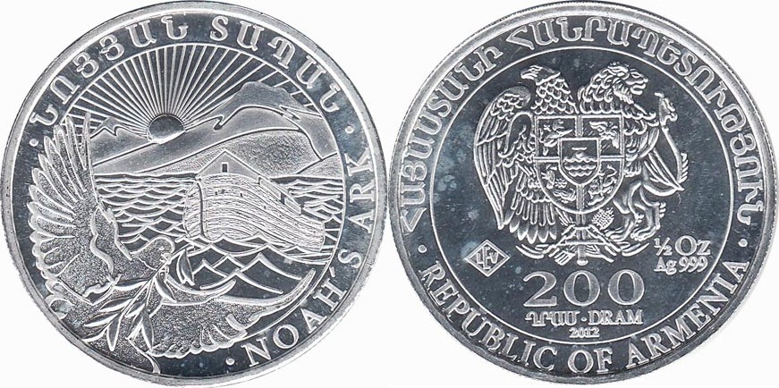Armenia 200 Dram 2012 Noah's Ark Unz | MA-Shops