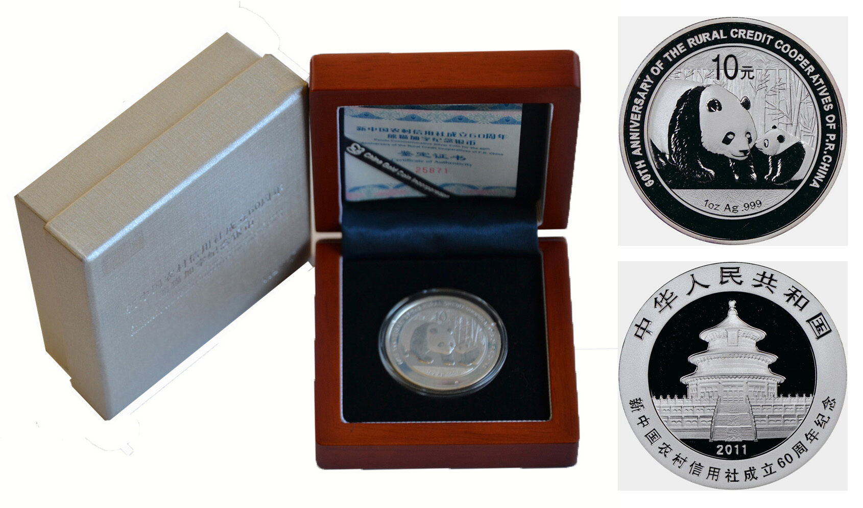 10 Yuan 2011 60th Anniversary of the Rural Credit Cooperatives of P.R ...