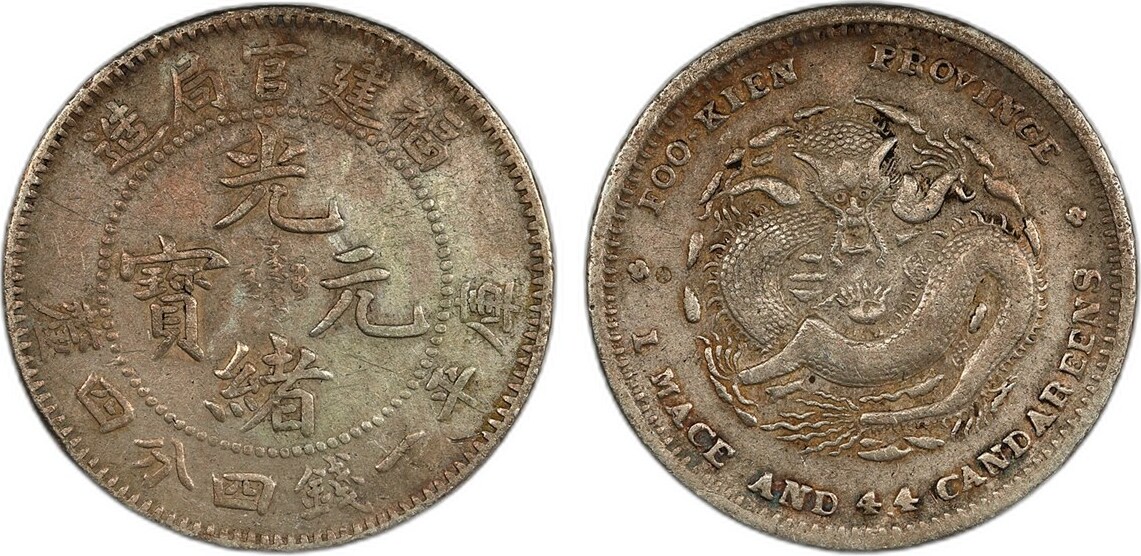 Mynter 20 Cents China - Fukien 1889-1908 Kv: VF | MA-Shops