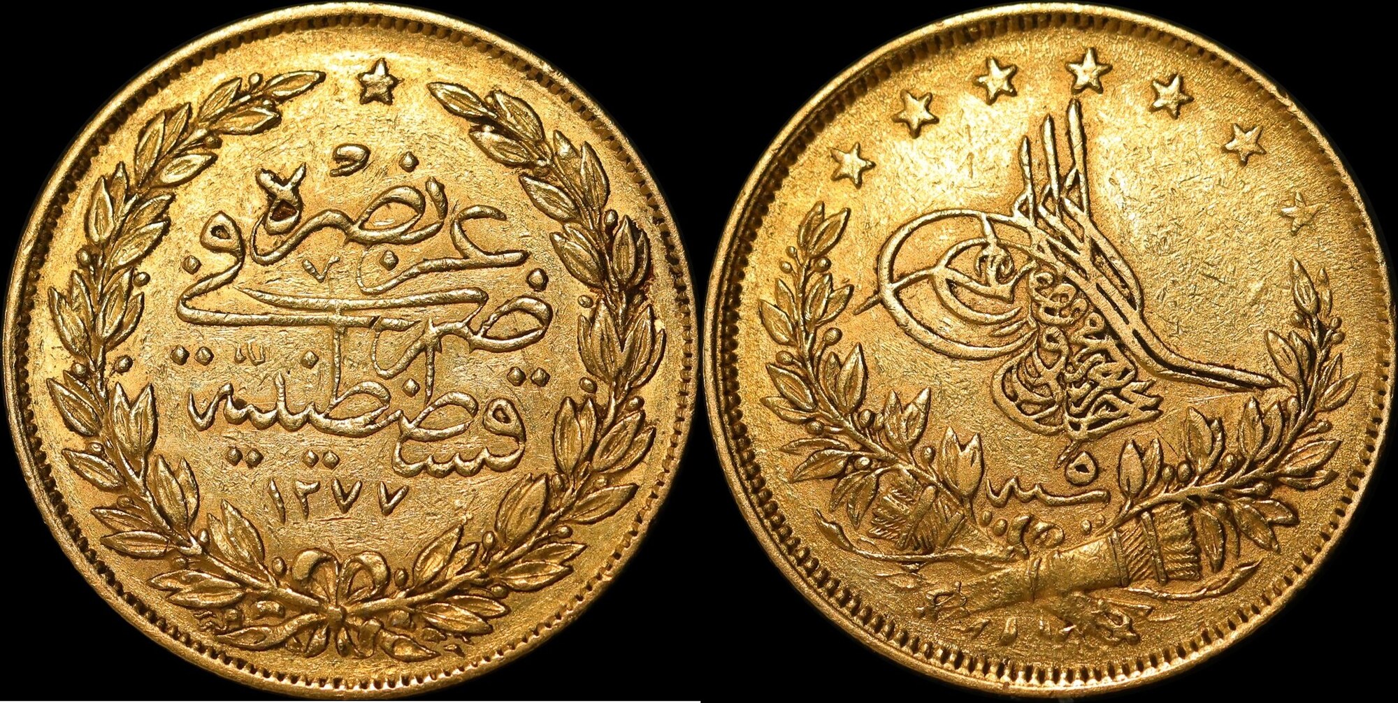 Gull Turkey 100 Kurush 1277/5 XF | MA-Shops