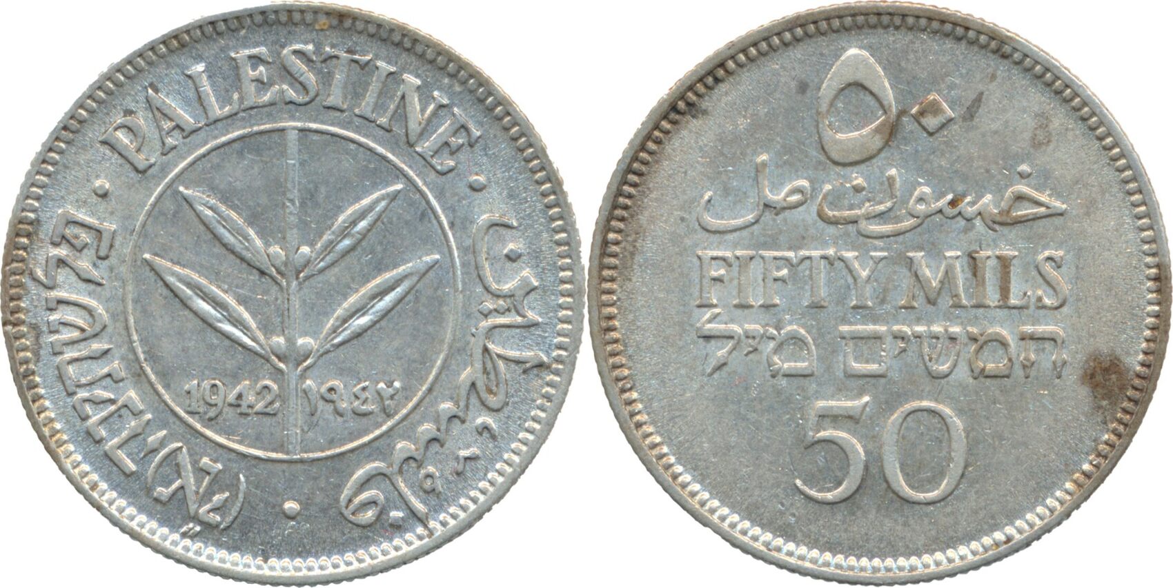 Mynter 50 Mils 1942 XF Palestine | MA-Shops