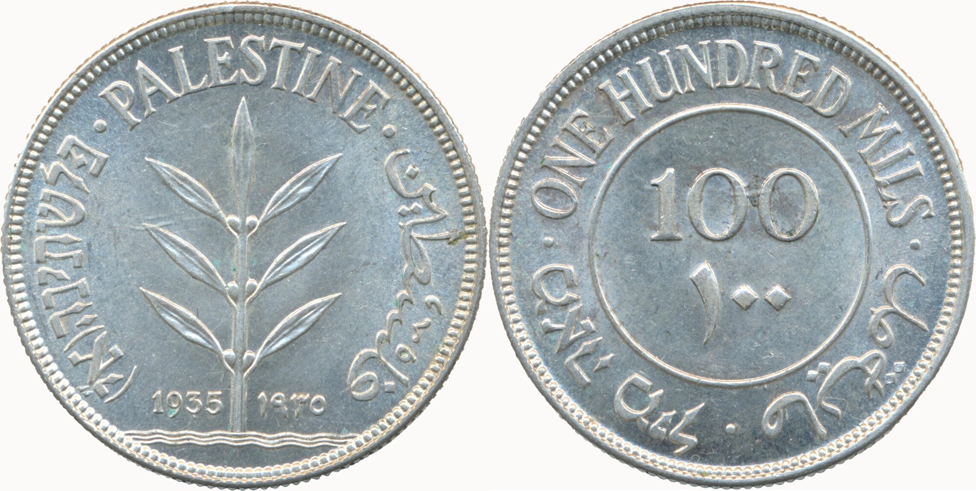Mynter 100 Mils 1935 Palestine UNC | MA-Shops