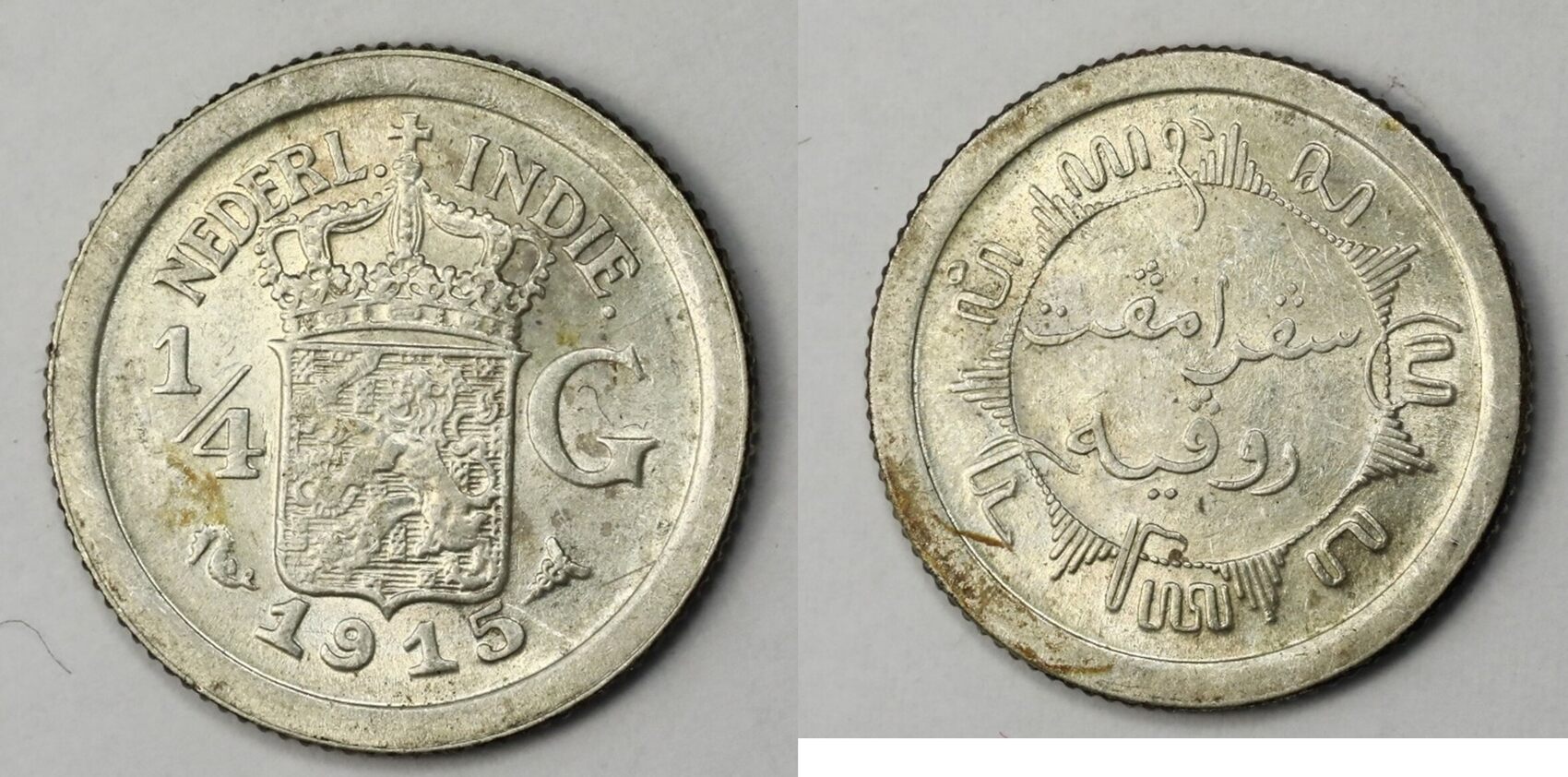 Mynter Nederlandsk Øst-India 1/4 Gulden 1913 Kv 01 | MA-Shops