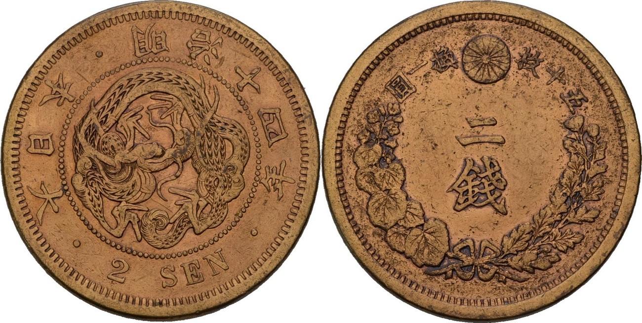 Japan 2 Sen 1881 Mutsuhito, 1867-1912 ss Kratzer | MA-Shops