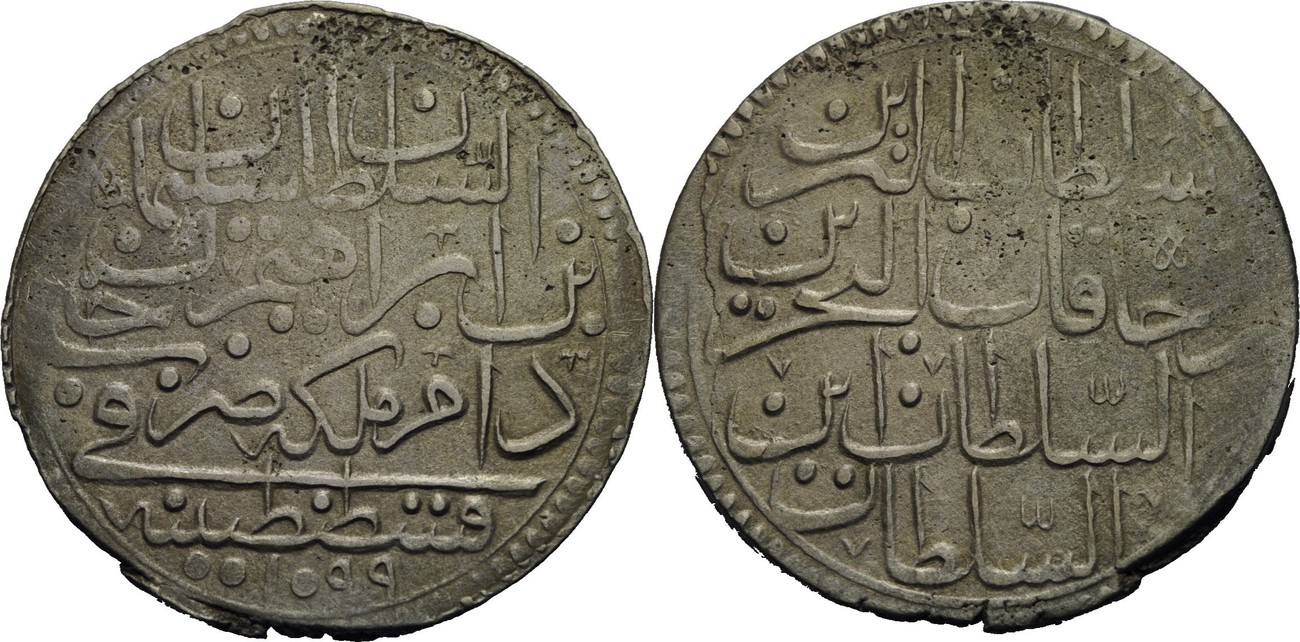 Türkei Osmanen Zolota Sulaymân II. ibn Ibrâhîm, 1099-1102 H./1687-1691 ...
