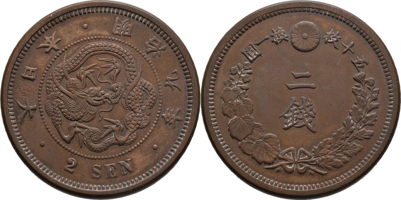 Japan 2 Sen 1876 MEIJI (1867-1912) vz | MA-Shops