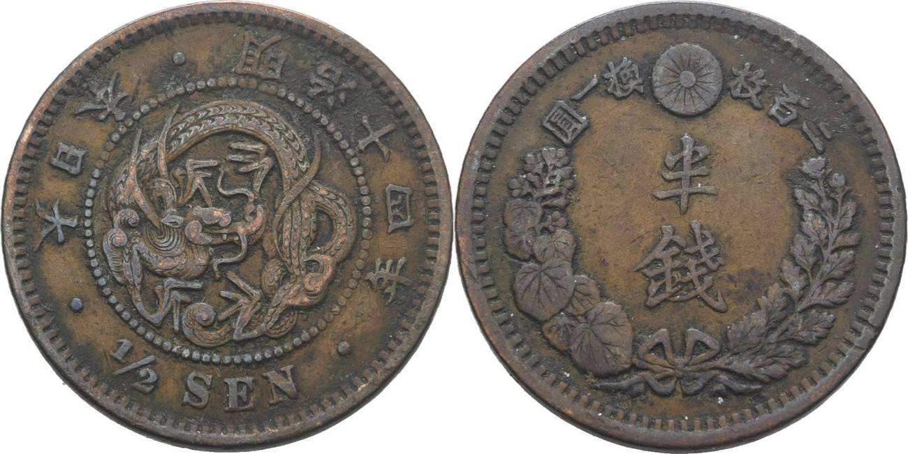 Japan 1/2 Sen 1881 Mutsuhito, 1867-1912 ss | MA-Shops