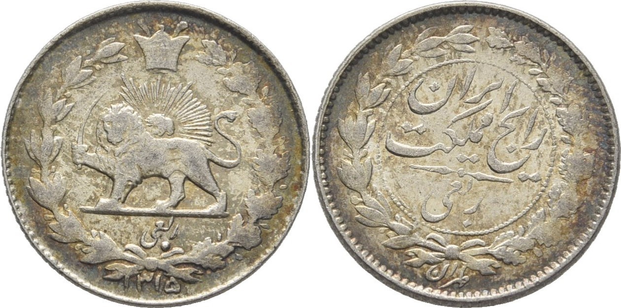 Iran 1/4 Rial 1936 Reza Shah, 1925-41 vz | MA-Shops