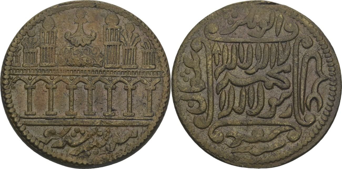 Islam Indien Temple Token Amulet ss | MA-Shops