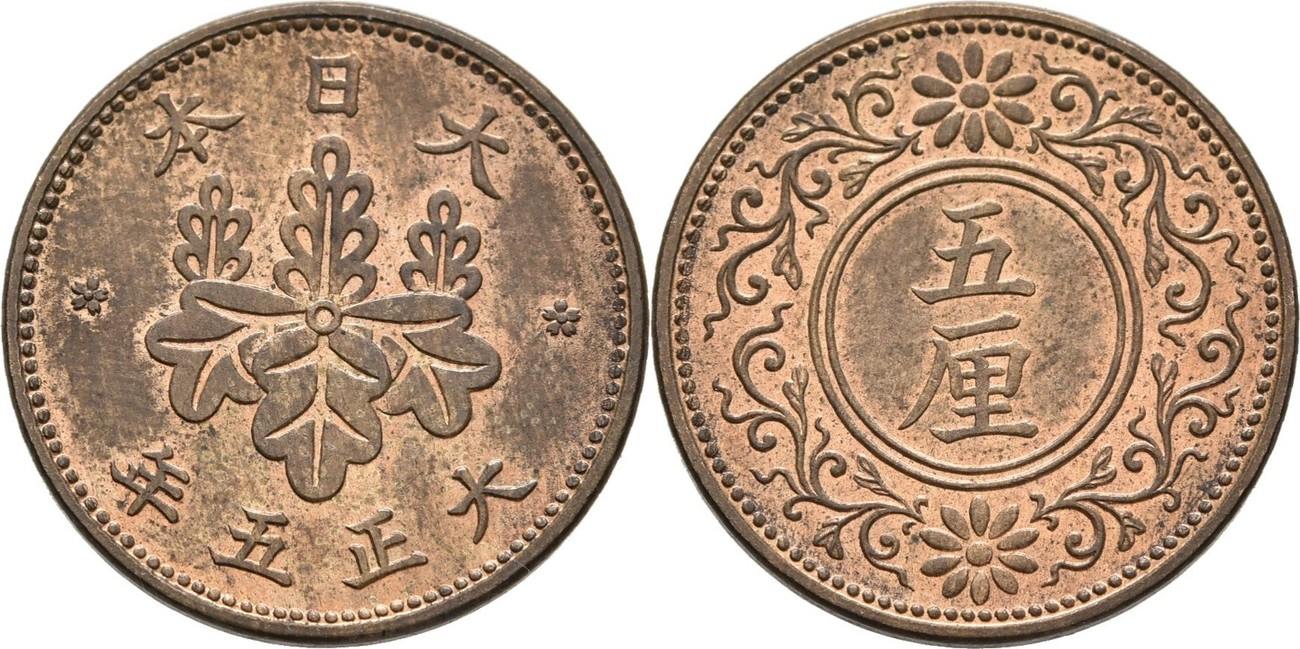 Japan 5 Rin o. 1/2 Sen 1916 Yoshihito, 1912-26 fast Stempelglanz | MA-Shops