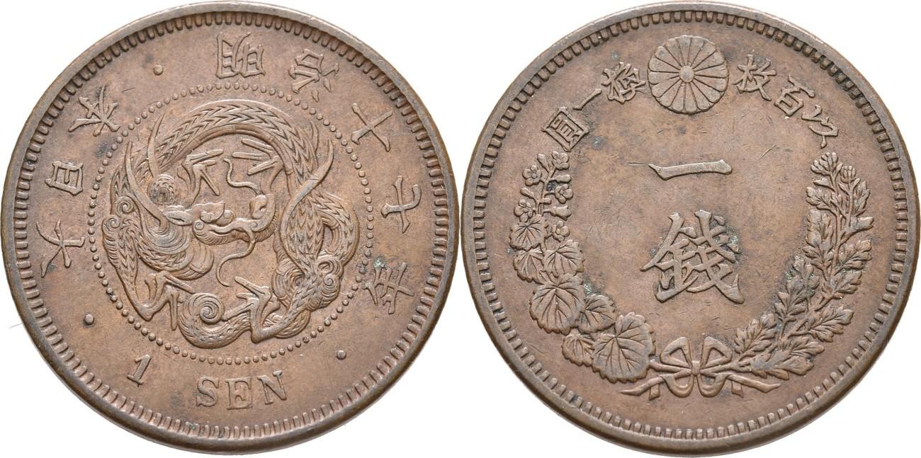 Japan 1 Sen 1884 Mutsuhito, 1867-1912 ss+ | MA-Shops