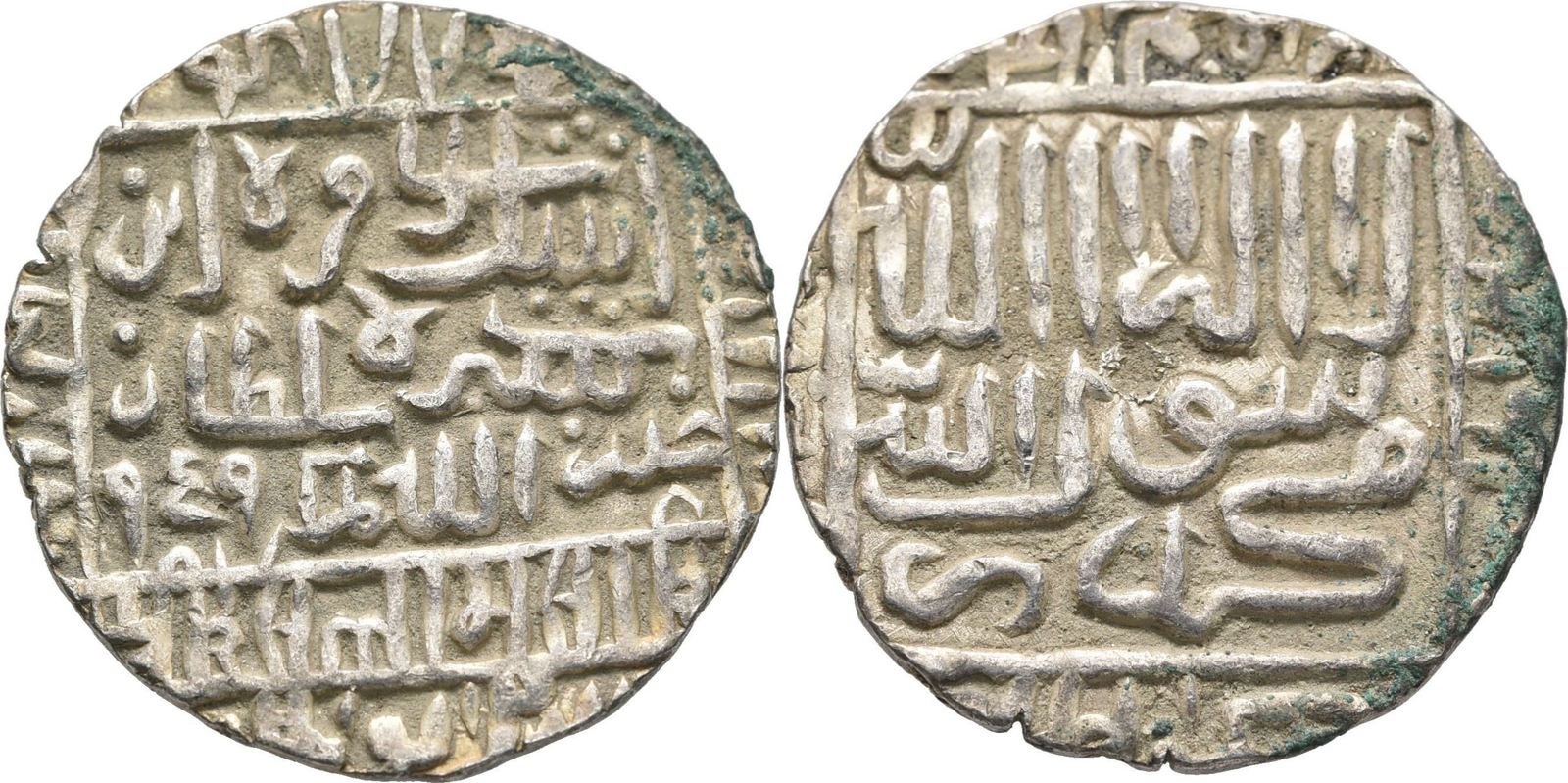 Islam Indien Sultanat Delhi Tanka 1551 AD Islam shah, AH 952-960/ 1545 ...