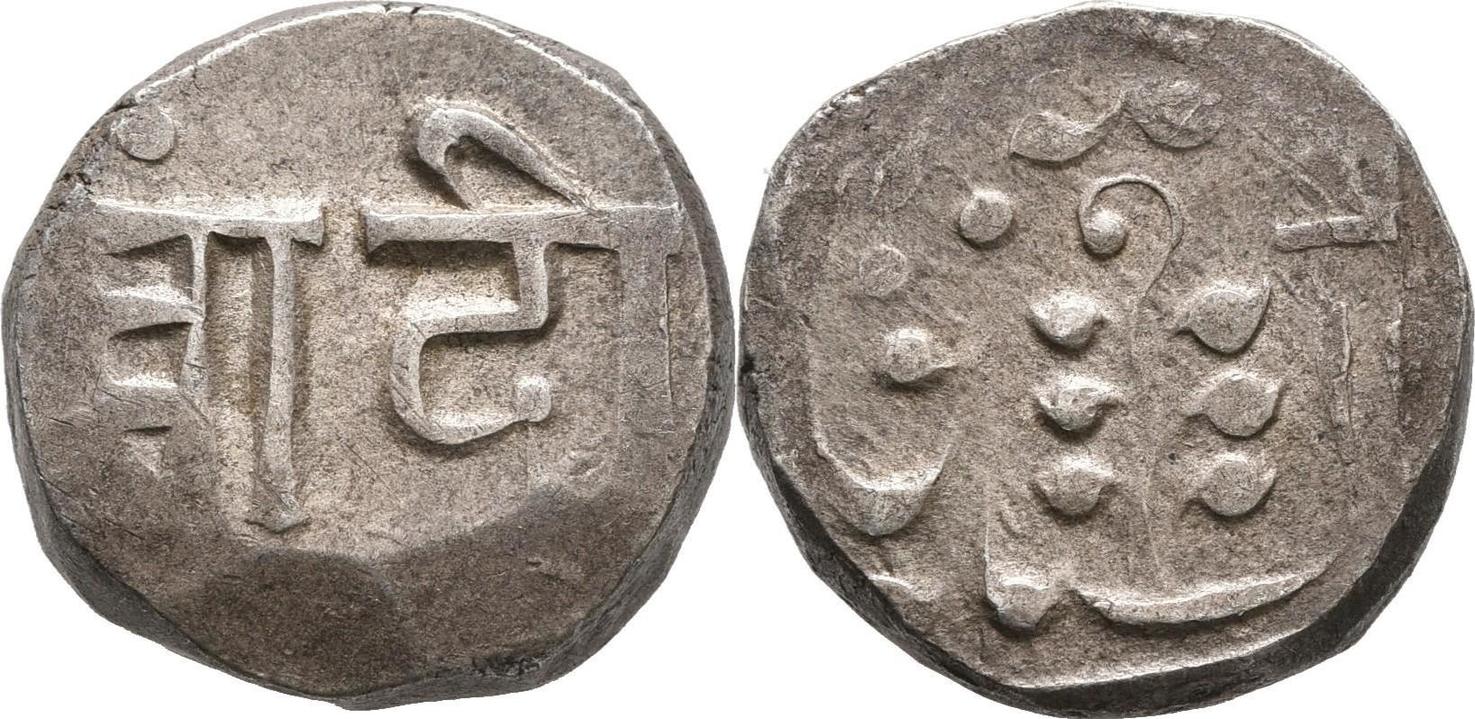 Indien Kishangarh Rupee 1800-1850 ca. Anonymes Gepräge ss | MA-Shops