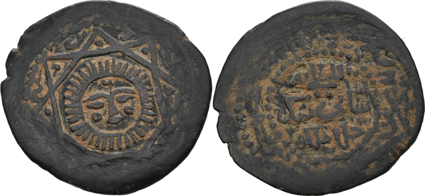 Islam ilkhaniden Mardin Fals Sati Beg, 1338-1339 ss | MA-Shops