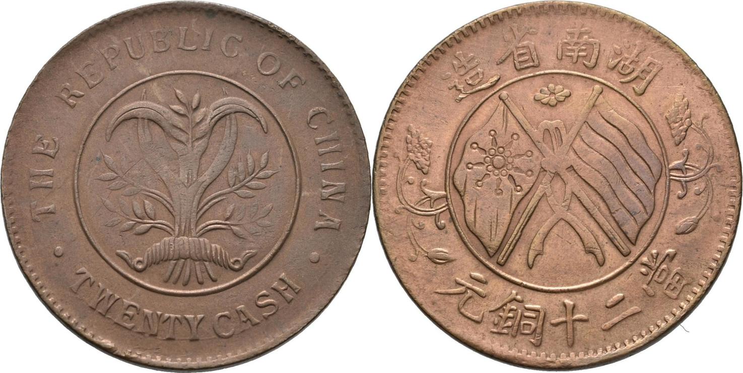 China Hunan Province 20 Cash 1919 ss | MA-Shops