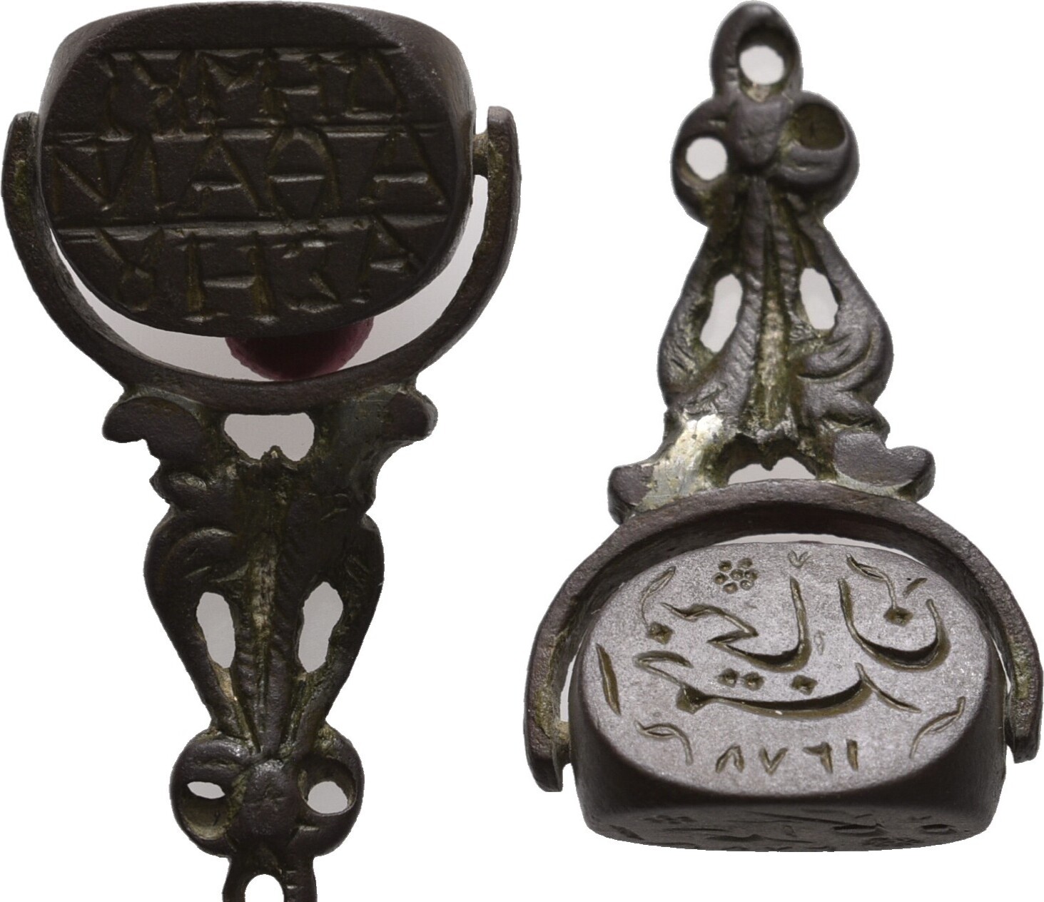 Islam Indien Pakistan ? Stempel Petschaft ss | MA-Shops