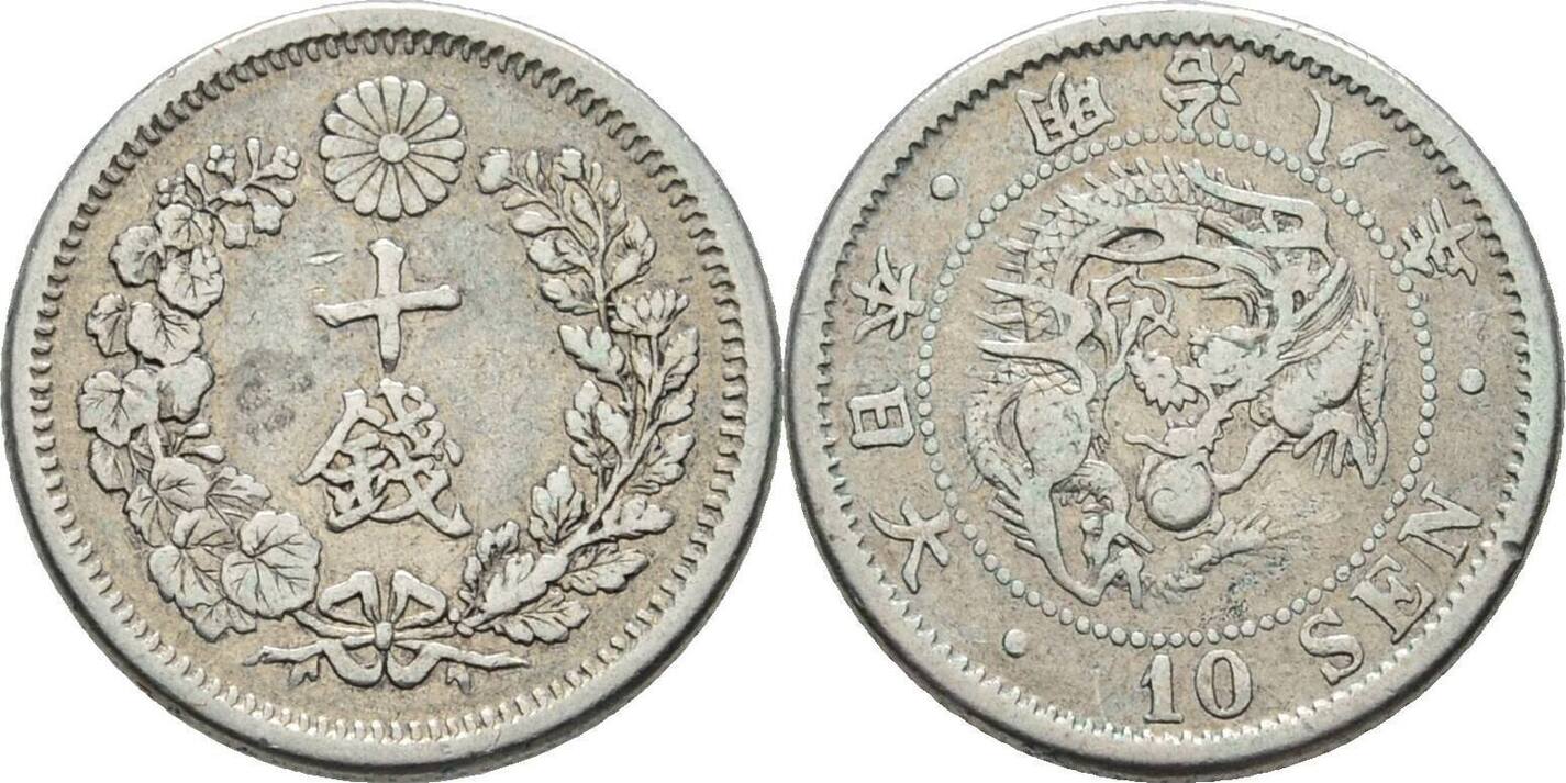 Japan 10 Sen 1875 Mutsuhito (Meiji) (1868 - 1912) ss | MA-Shops