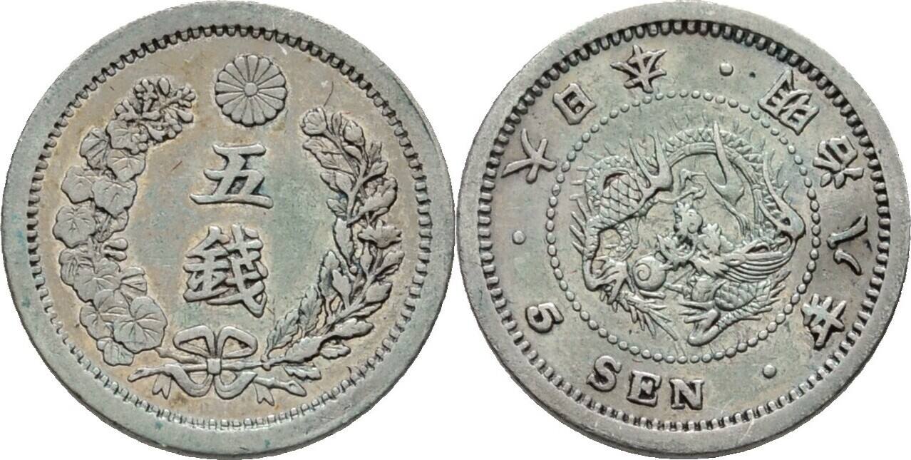 Japan 5 Sen 1875 Mutsuhito (Meiji) (1868 - 1912) ss | MA-Shops