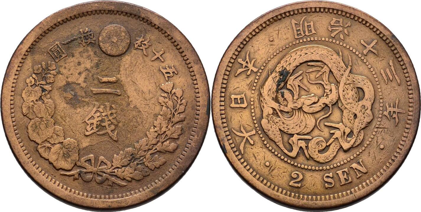 Japan 2 Sen 1880 ss | MA-Shops
