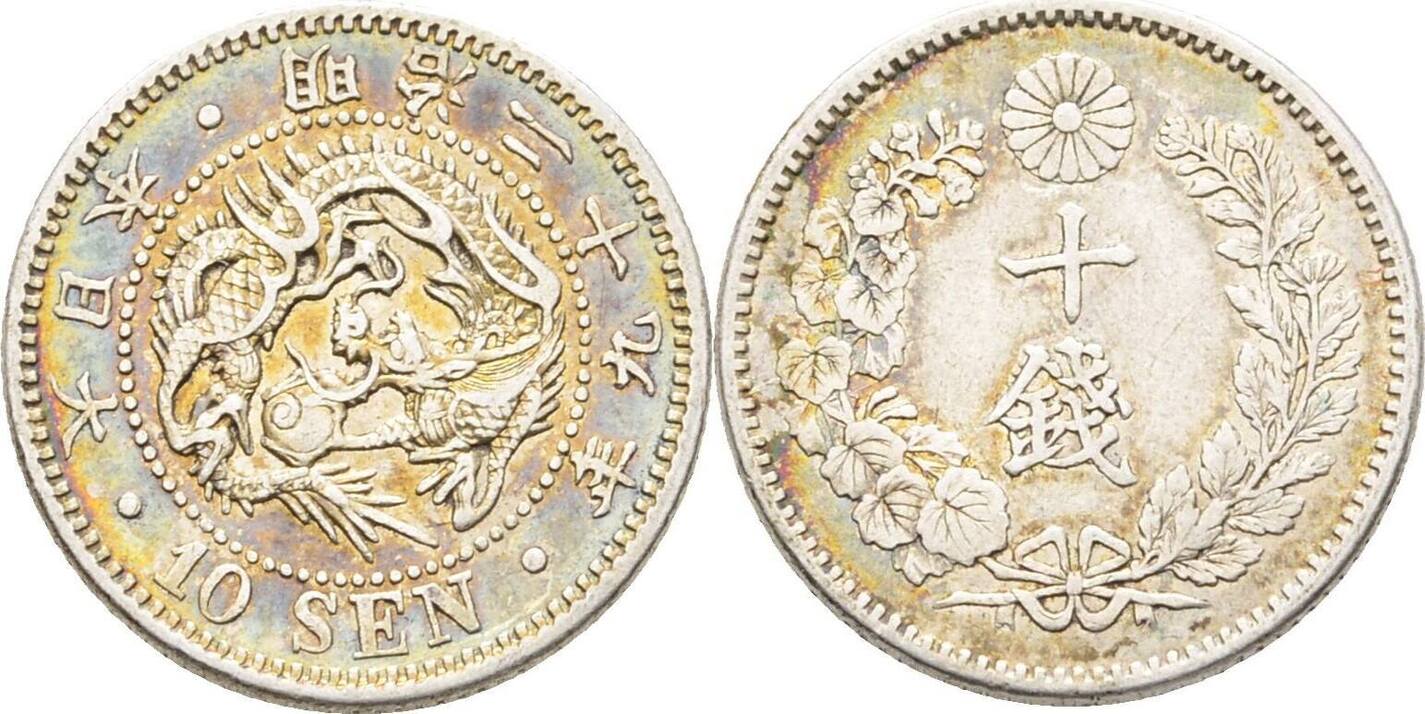 Japan 10 Sen 1896 ss | MA-Shops