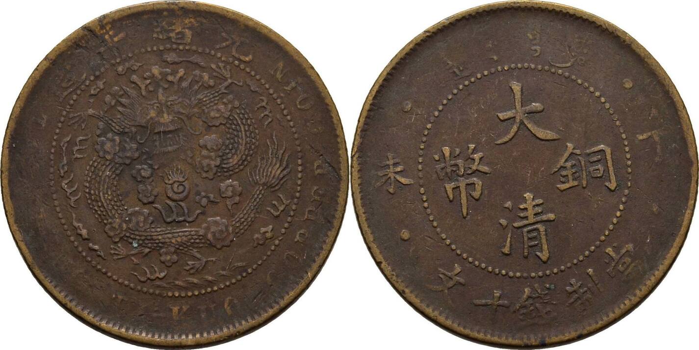 China TAI-CHING TI KUO 10 Cash ss | MA-Shops