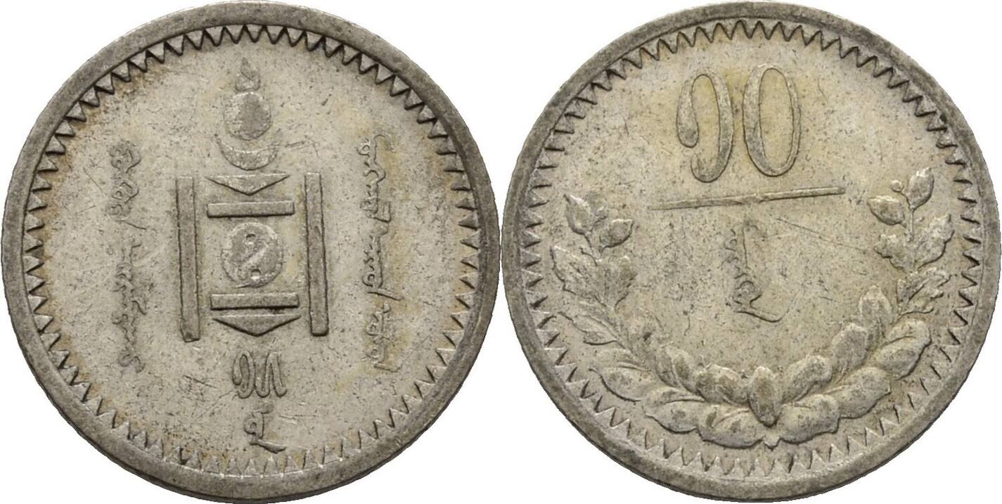 Mongolia Mongolei 10 Mongo 1925 ss | MA-Shops