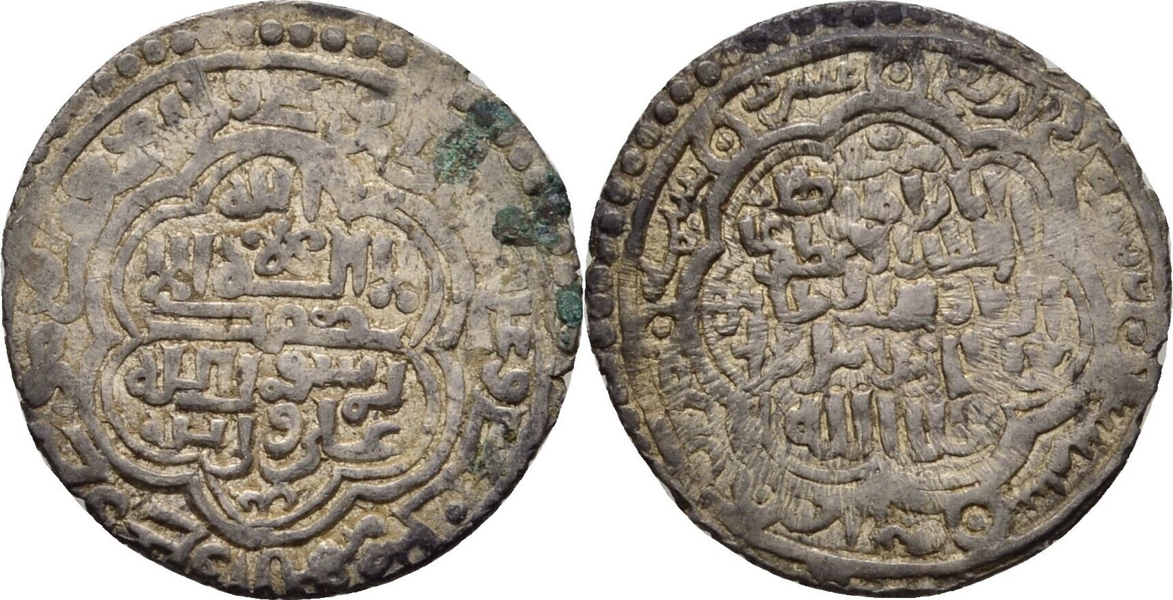 Islam Ilkhaniden Dirham Uljaitu, 703-716 AH/ 1304-1316 AD ss | MA-Shops