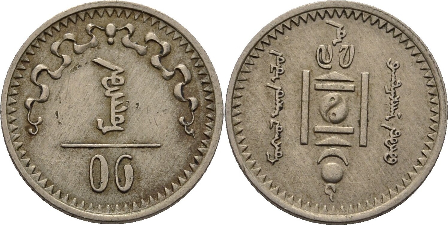 Mongolei 10 Mongo 1937-1938 ss | MA-Shops