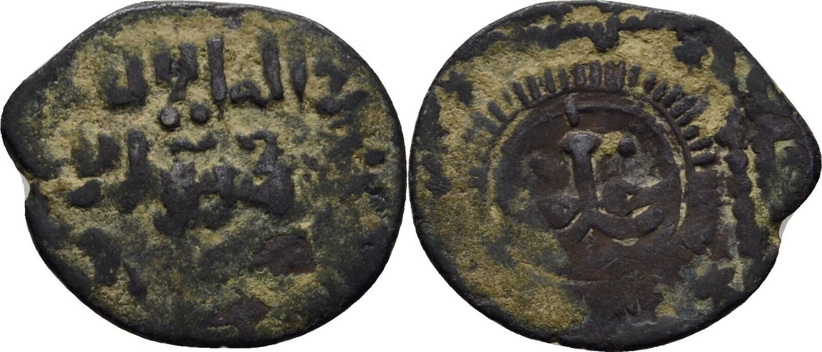 Islam Mongolen Ilkhaniden Fals Uljaitu, 703-716 AH/ 1304-1316 AD ss ...