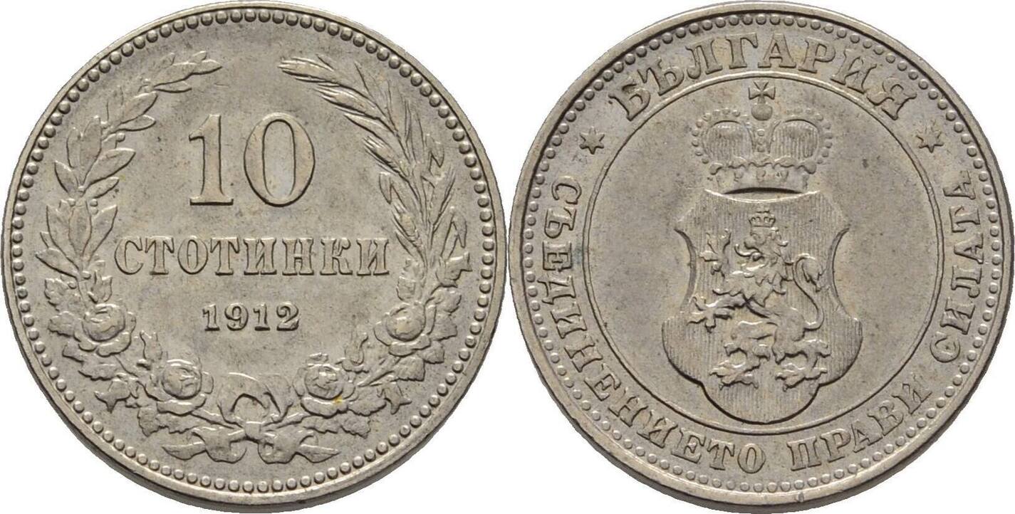 Bulgarien 10 Stotinki 1912 Ferdinand ss+ | MA-Shops