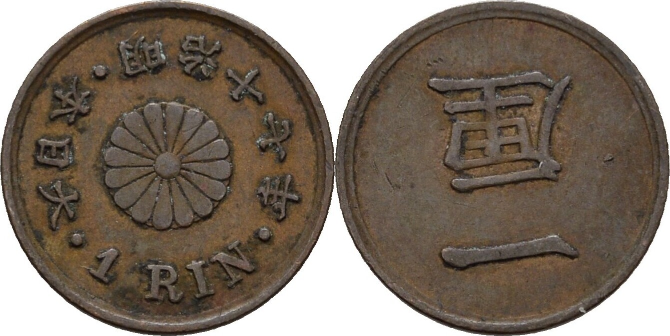 Japan 1 Rin 1883 ss | MA-Shops