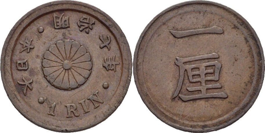 Japan 1 Rin 1875 Mutsuhito (Meiji) (1868 - 1912) vz | MA-Shops