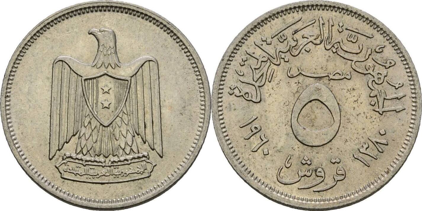 Ägypten 5 Piaster 1960 prägefrisch | MA-Shops