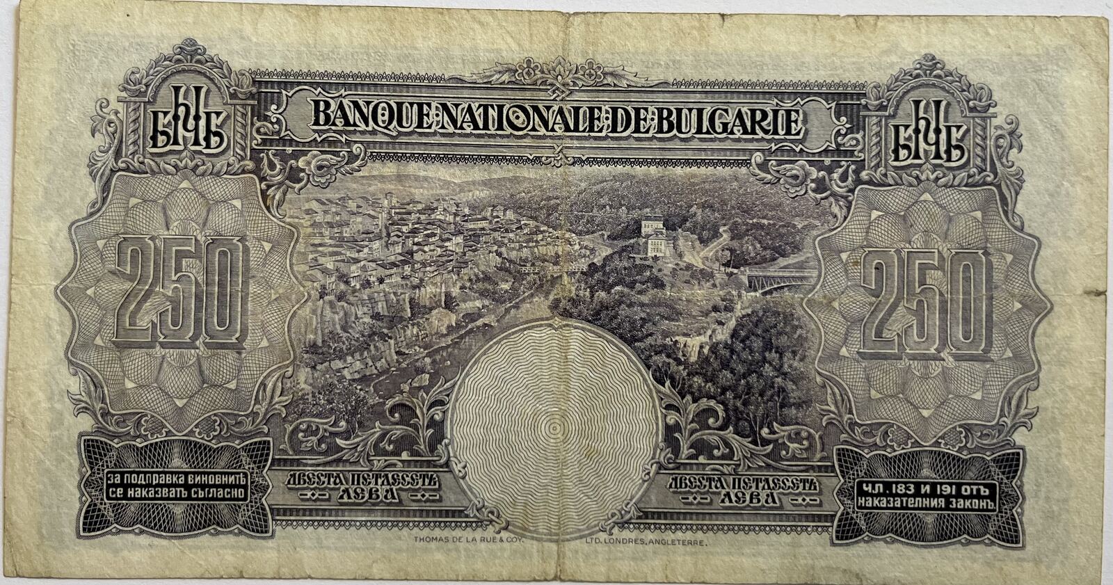 Bulgaria 250 leva 1929 S/SS | MA-Shops