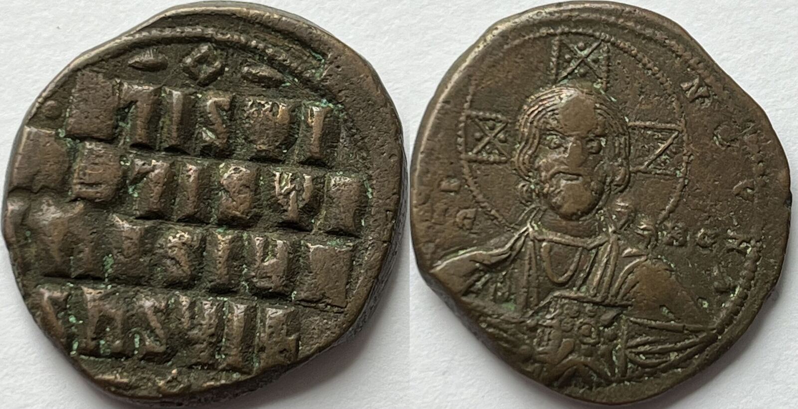 Byzantine Empire Ae follis ND (1026 AD) Anonymous, struck in ...