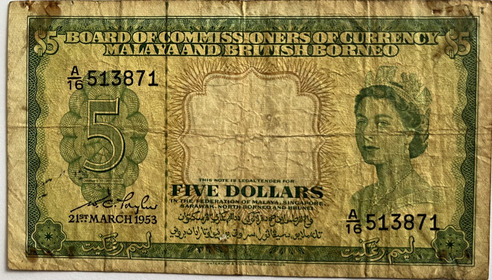 Malaya five dollar 1953 SS- | MA-Shops