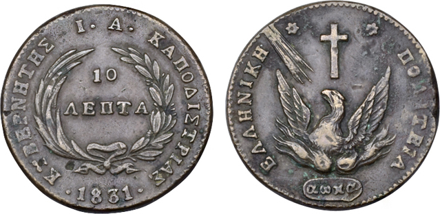 10 Lepta 1831 Griechenland sehr schön | MA-Shops