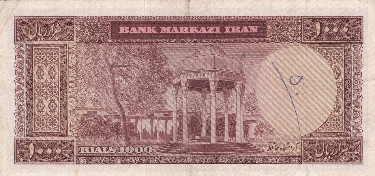 Iran 1000 Rials 1969 Geldschein Banknote Persien Schah Pahlavi III | MA ...
