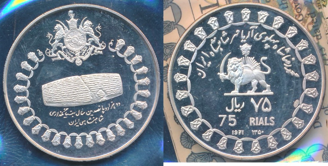 Iran 75 Rials 1971 Persien Schah Pahlavi mit Zertifikat und org ...