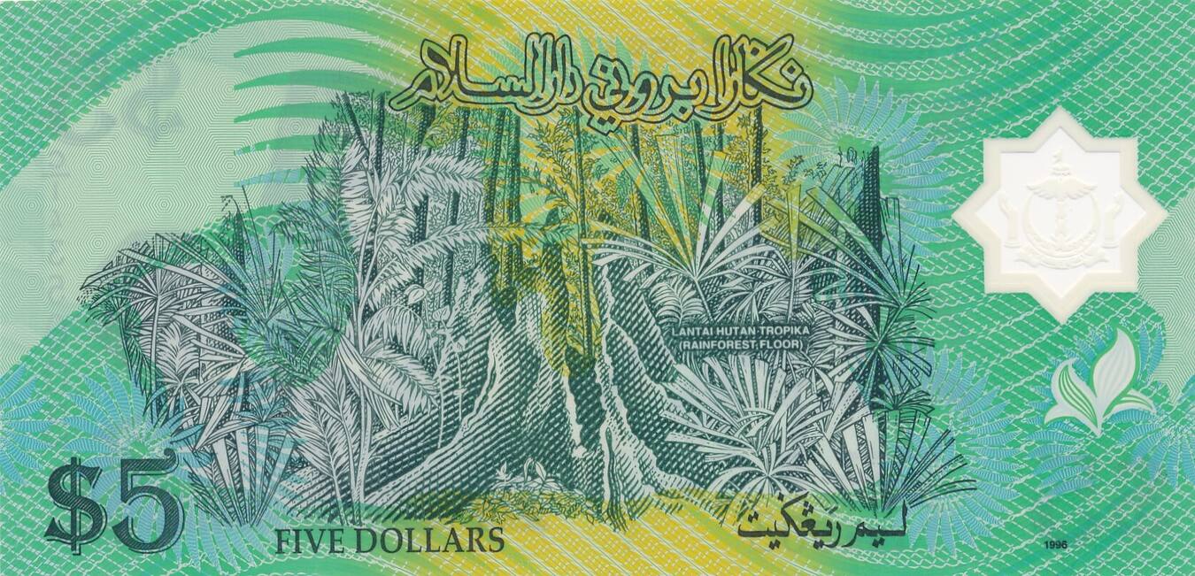 Brunei 5 Ringgit Dollars 1996 Geldschein Banknote Lima Ringgit ...