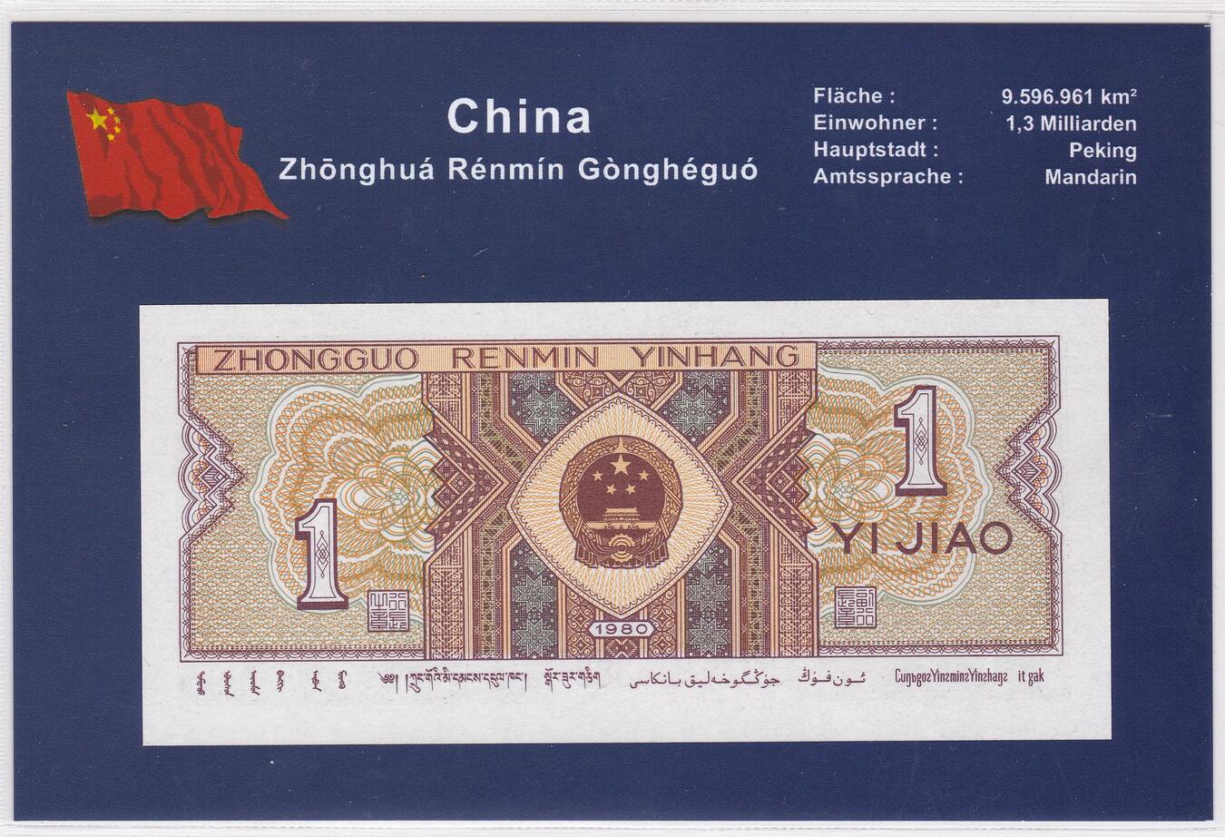 China Banknote 1 Yi Jiao original verschweißt kassenfrisch | MA-Shops