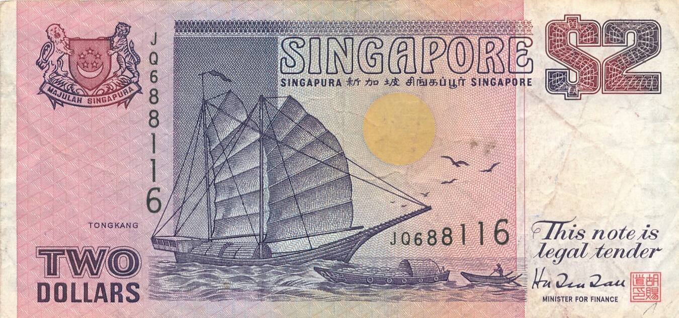 Singapur 2 Dollars ND (1992) Geldschein Banknote Singapore IV | MA-Shops