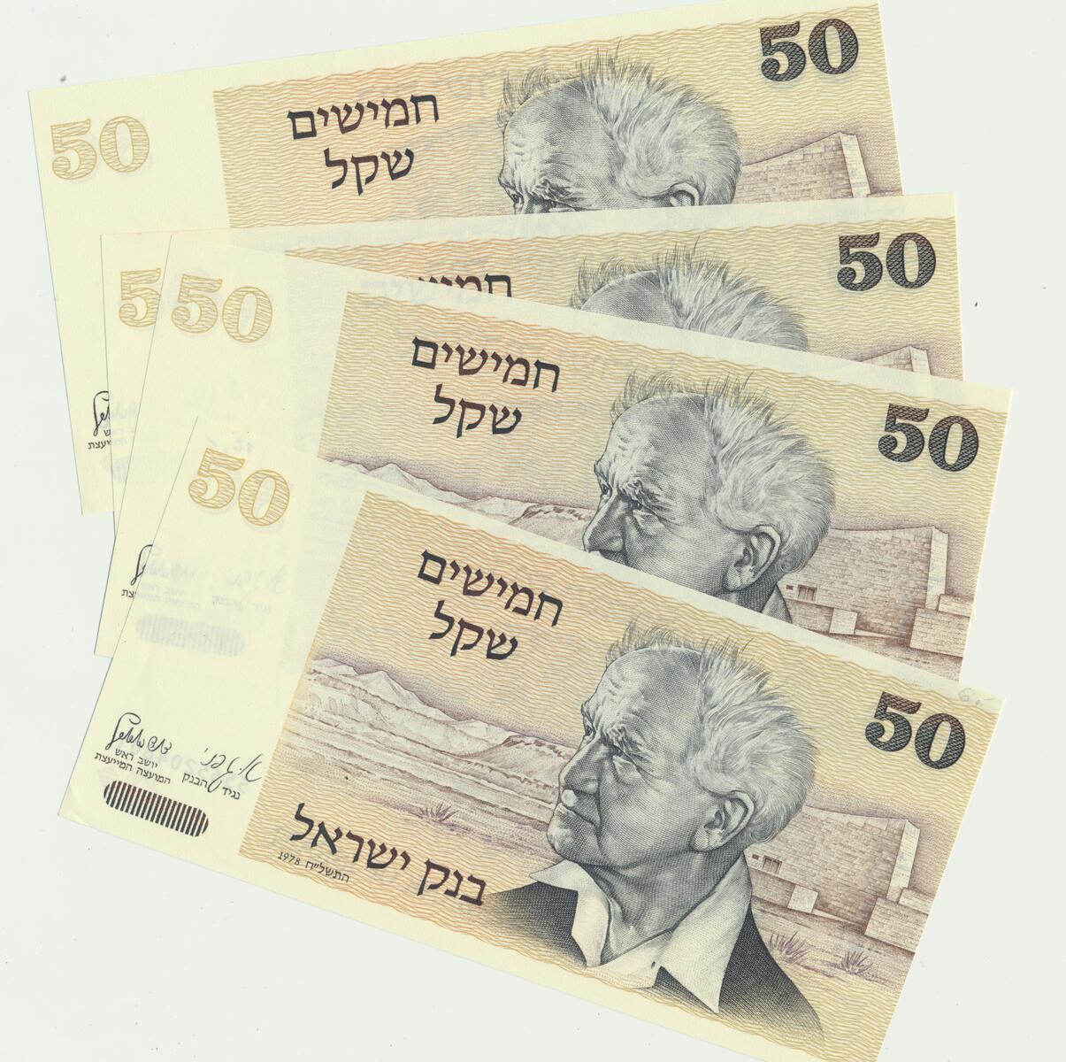 Israel 50 Shekels 1978 4 x Banknote Ben Gurion Bankfrisch | MA-Shops