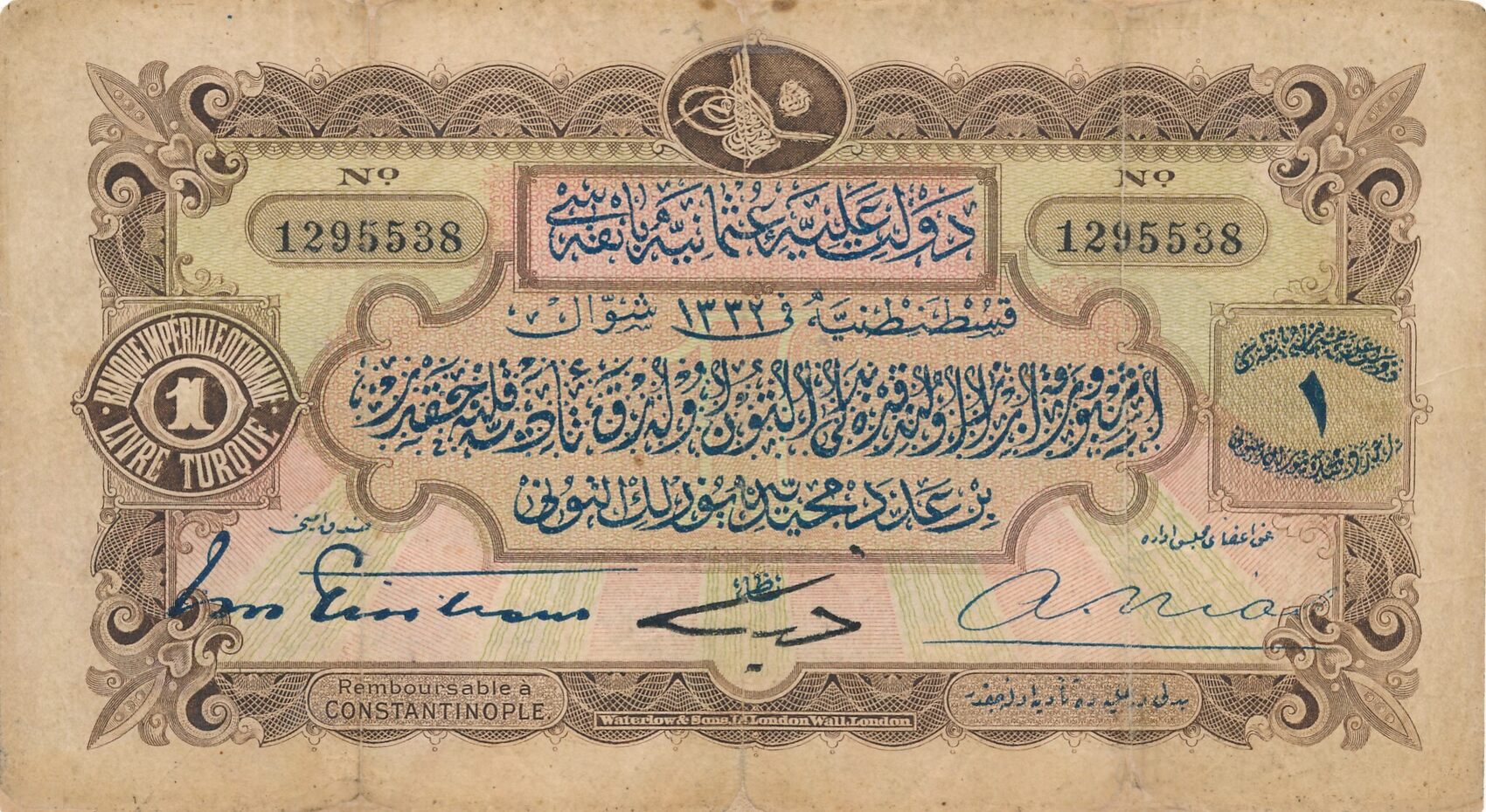 Türkei Osmanen 1 Livre Lira 1914 AH 1332 Mehmed Resat Osmanisches Reich ...