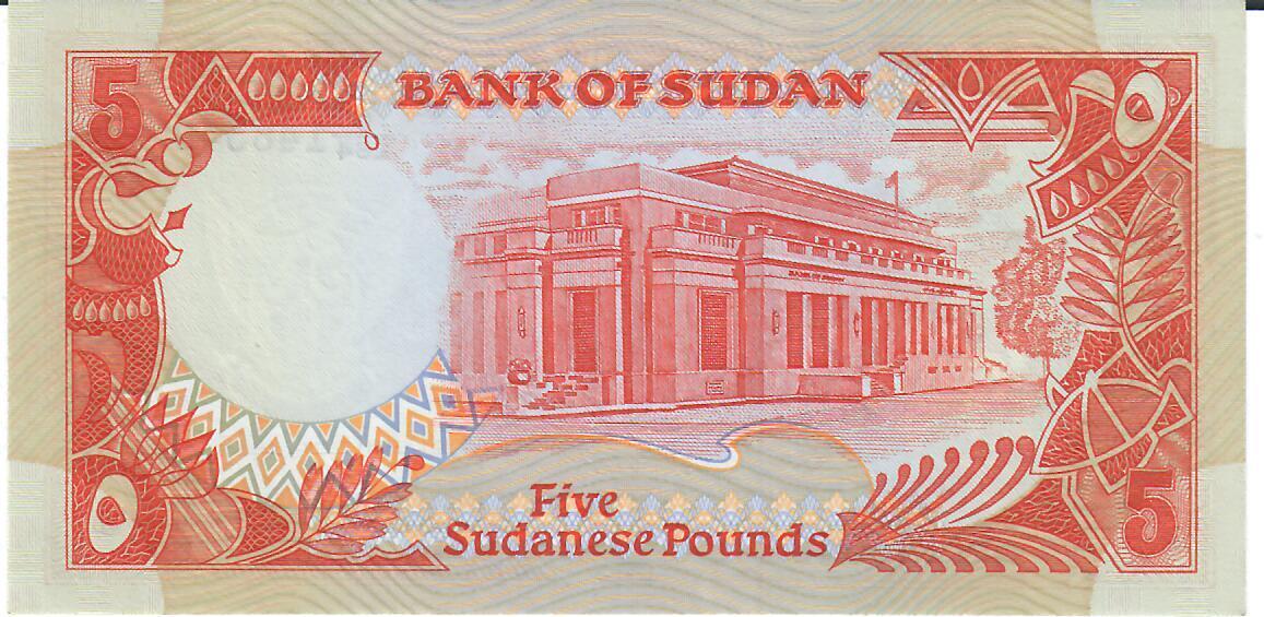 Sudan 5 Pounds 1991 Banknote Geldschein unc | MA-Shops