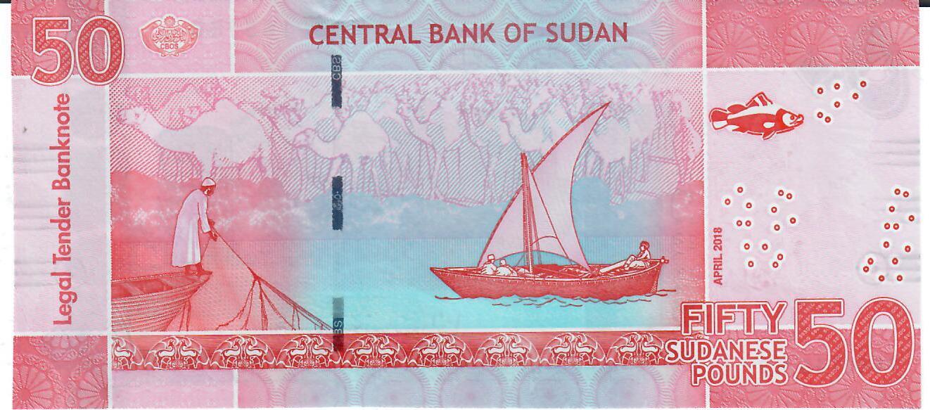Sudan 50 Pounds 2018 Banknote Geldschein unc | MA-Shops