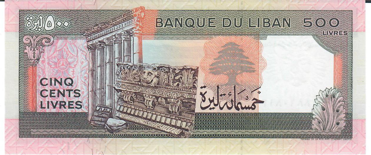 Libanon 500 Livres (1988-93) Banknote Geldschein unc | MA-Shops